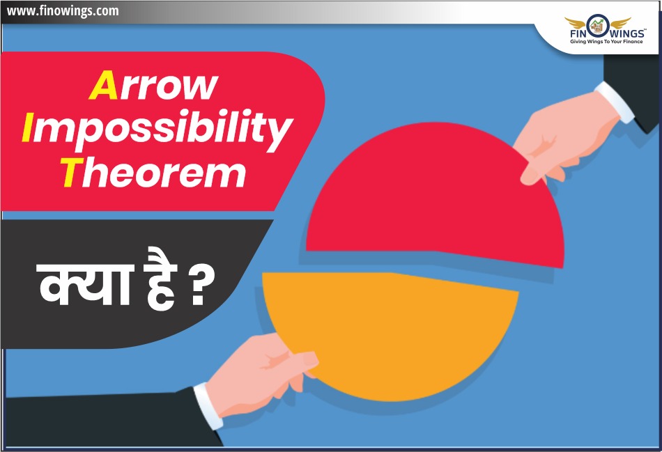 Arrow Impossibility Theorem क्या है?
